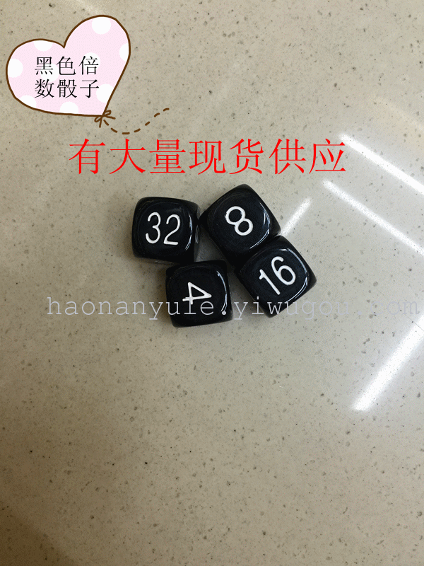 qq骰子六点动态图-千图网