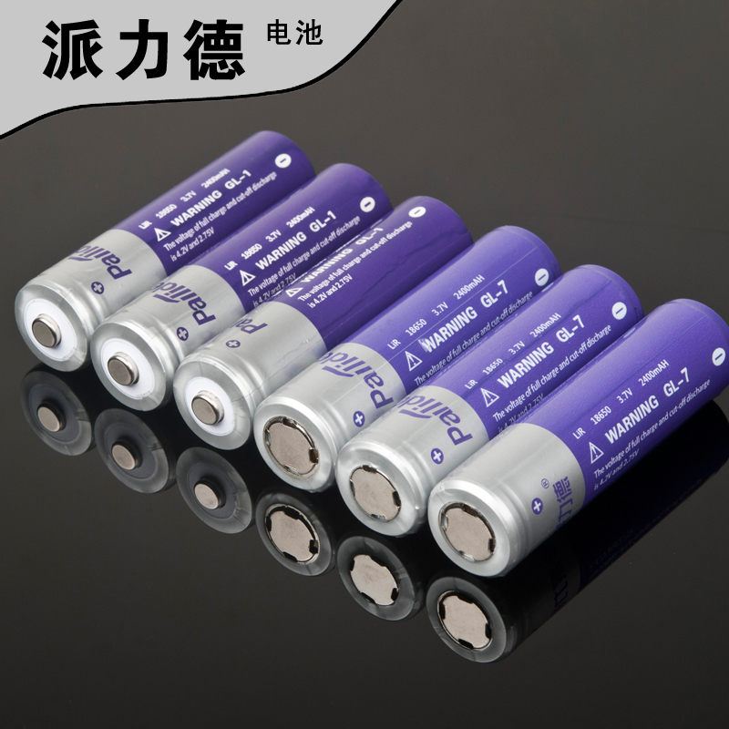 Supply PLD 16850 battery-