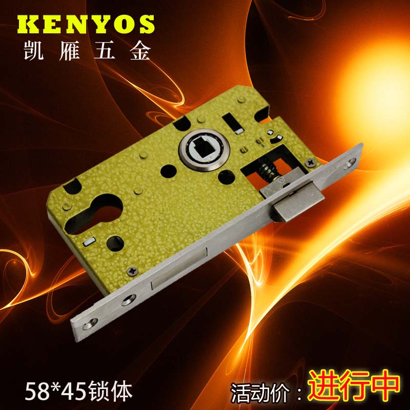 KENYOS直销锁具配件58*45锁体 不锈钢锁体 室内门锁_凯雁建材_义乌购