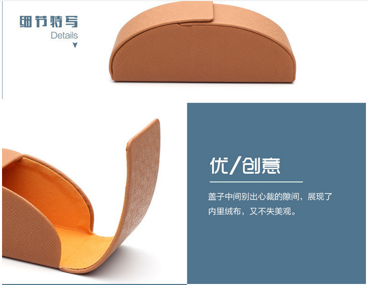 新款高品质眼镜盒 翻盖手工眼镜盒，太阳眼镜盒，光学眼镜盒，杰茜眼镜商行（厂家直销）义乌购