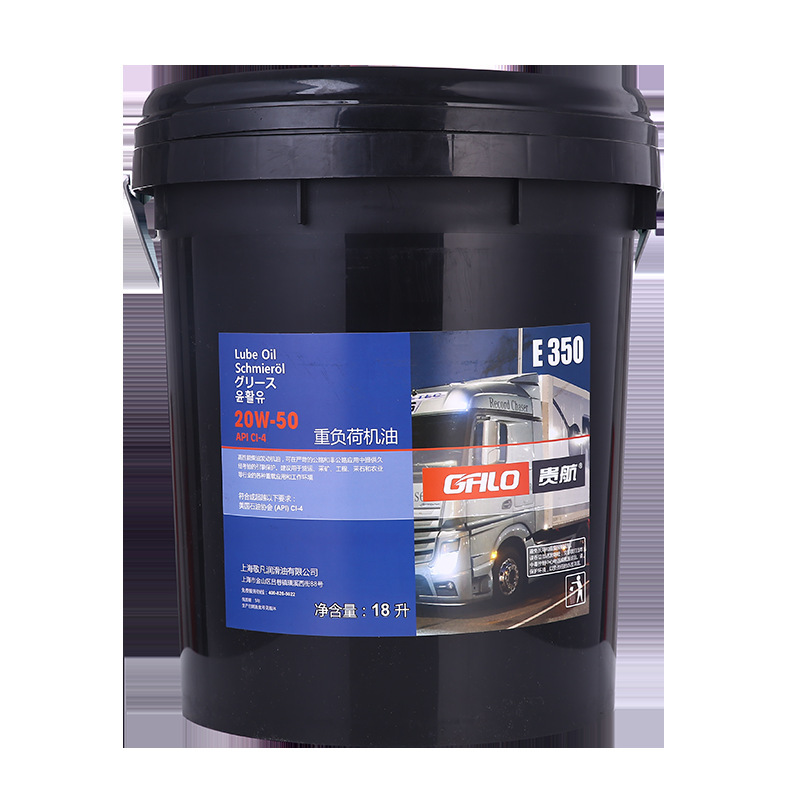 Supply Your E350 heavy duty truck engine oil is fully synthetic 20W ...