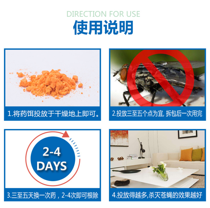 Supply CANYE fly killer powder insecticides factory OEM Powder Fly ...