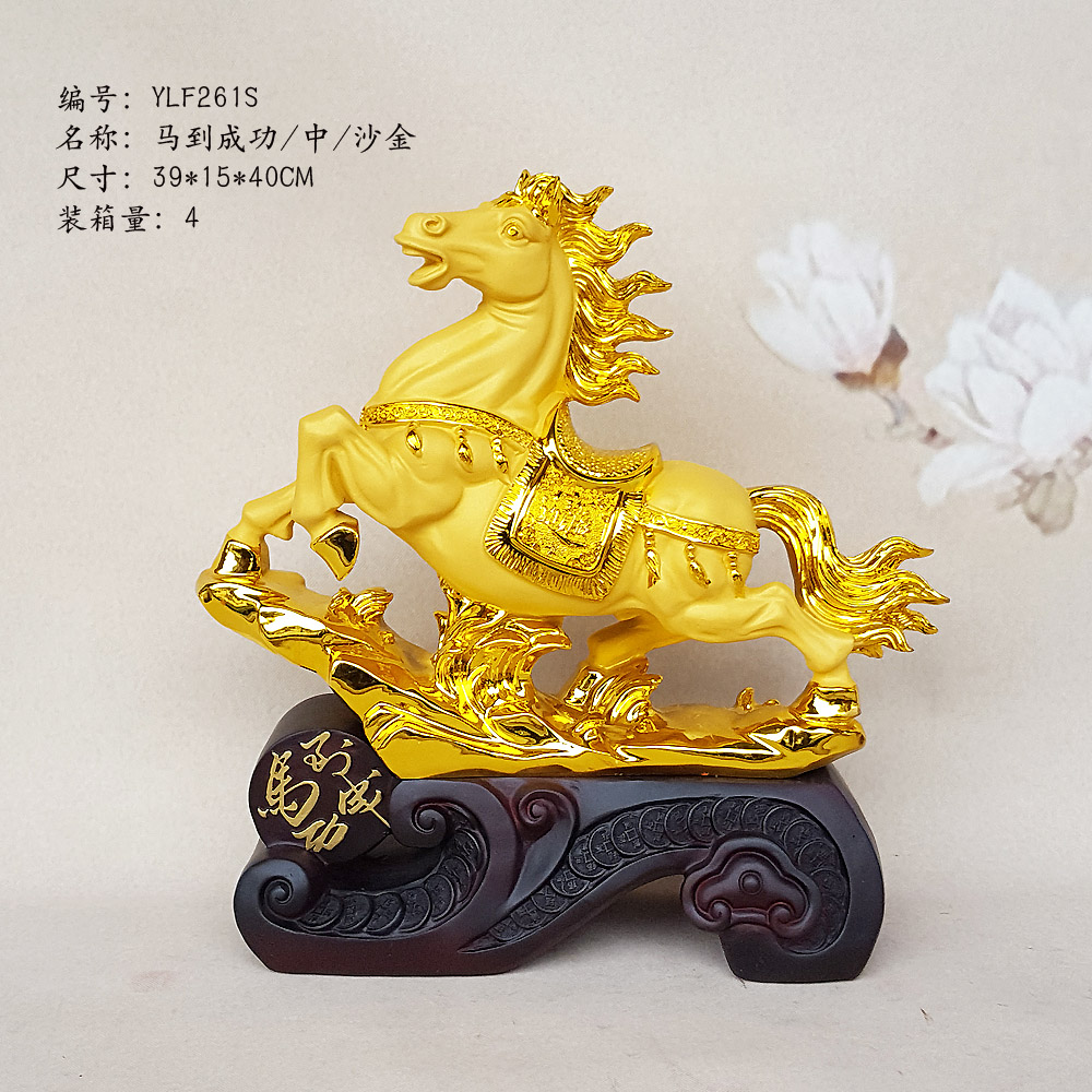 马到成功招财图片,马到成手机图片,2021马到成图片_大山谷图库