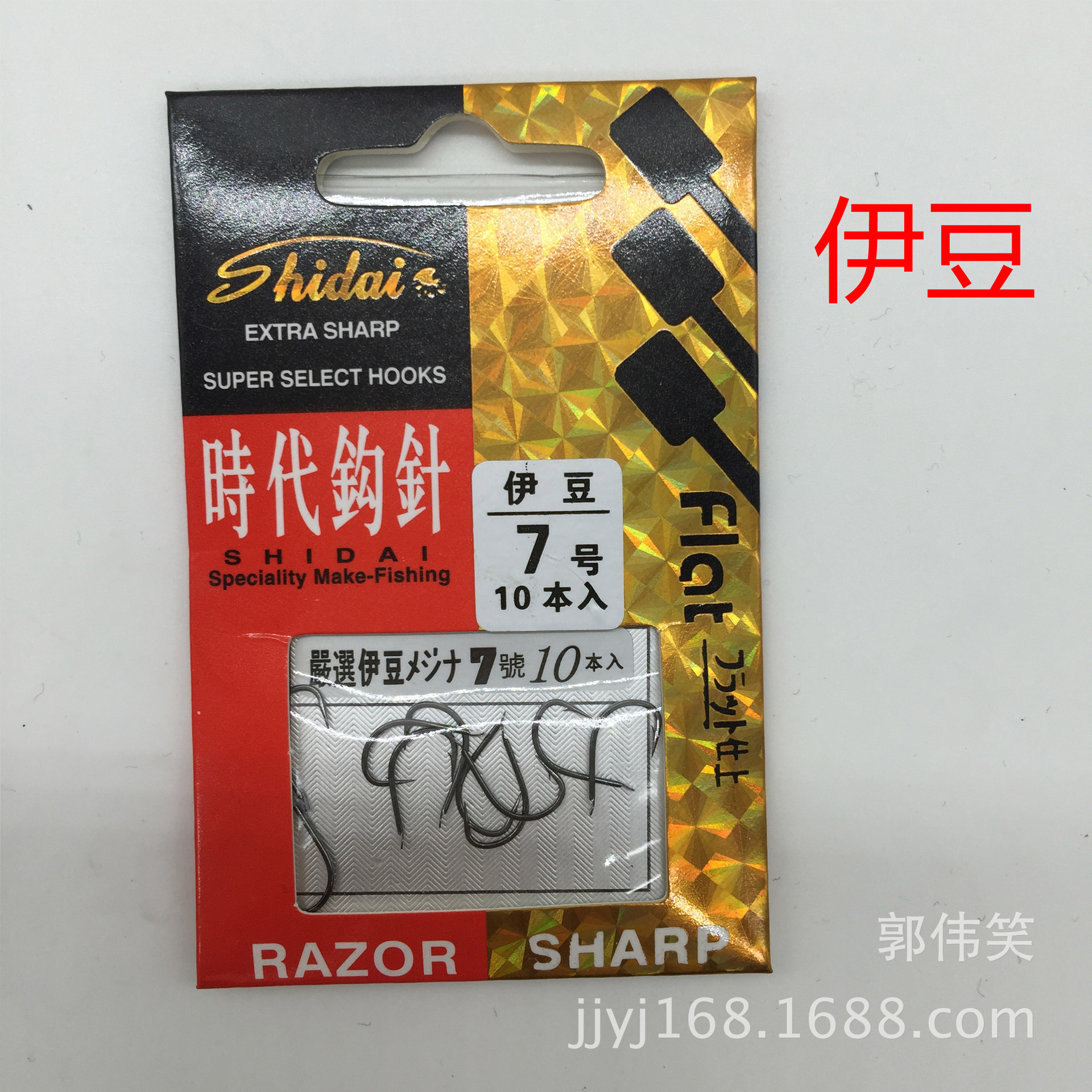 In Stock Wholesale Japan Imported Hook Era Crochet General Agent Yidou ...