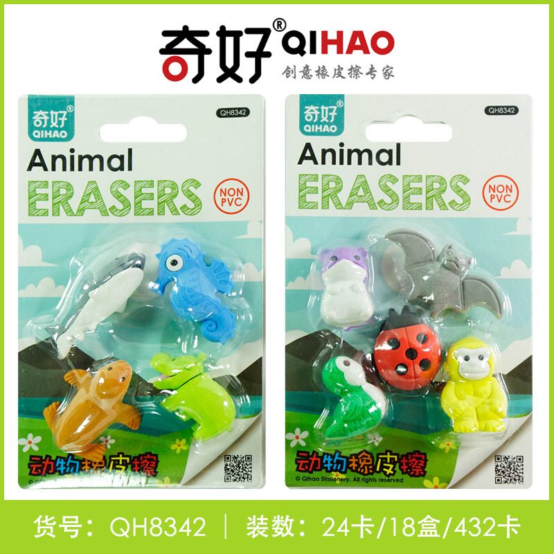 [zhejiang qihao] mini cartoon animal eraser creative injection molding