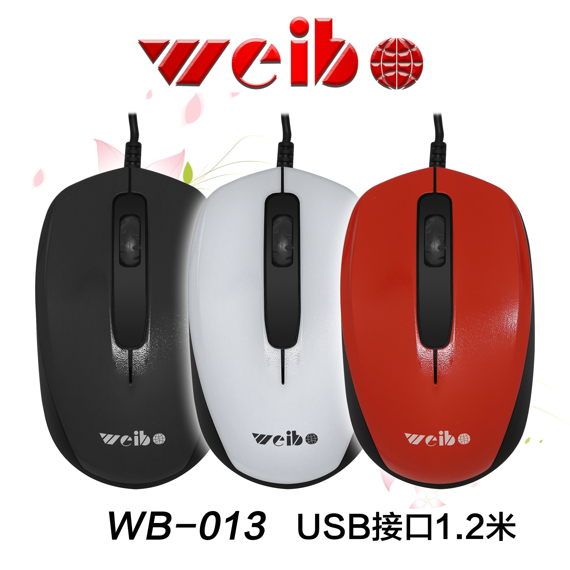 Supply Weibo weibo spot sale ordinary line optical mouse 2000dpi ...