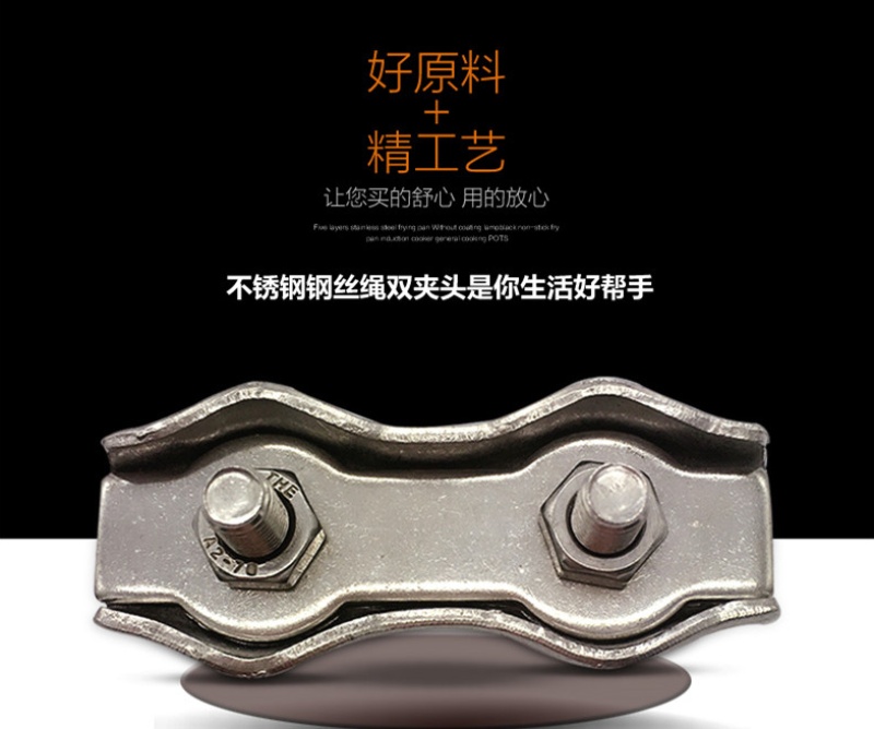 Supply 304 Stainless Steel Double Clamp Steel Wire Rope Double Chuck ...