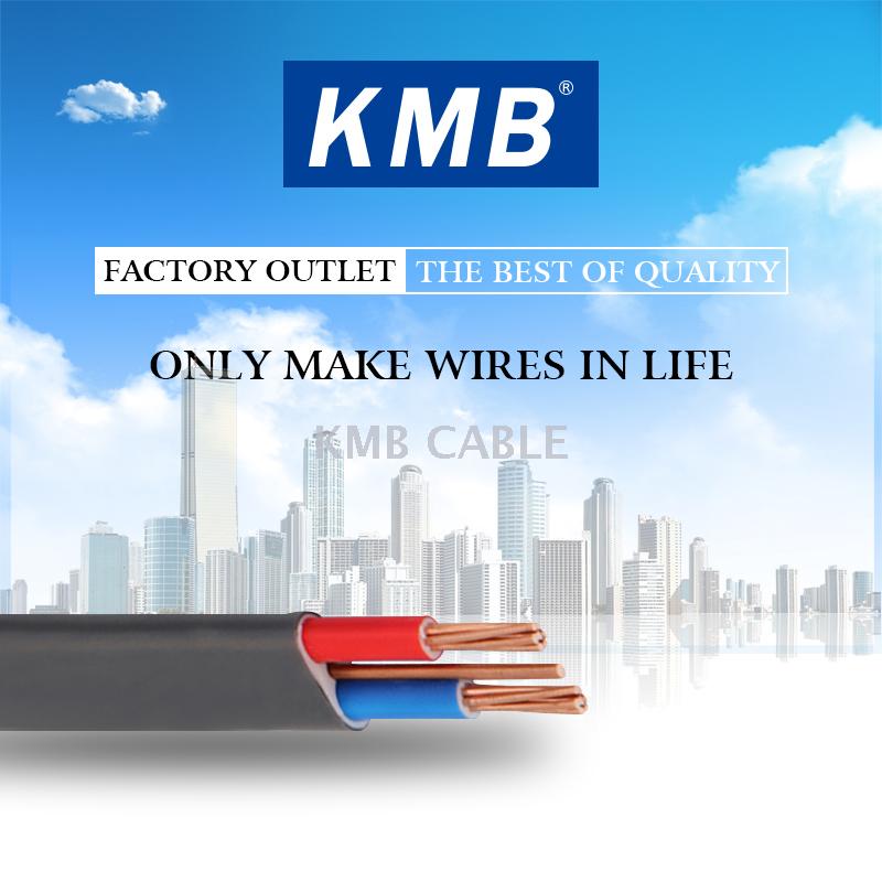 电线扁护套 KMB CABLE BVVB+E_KMB 电线电缆_义乌购