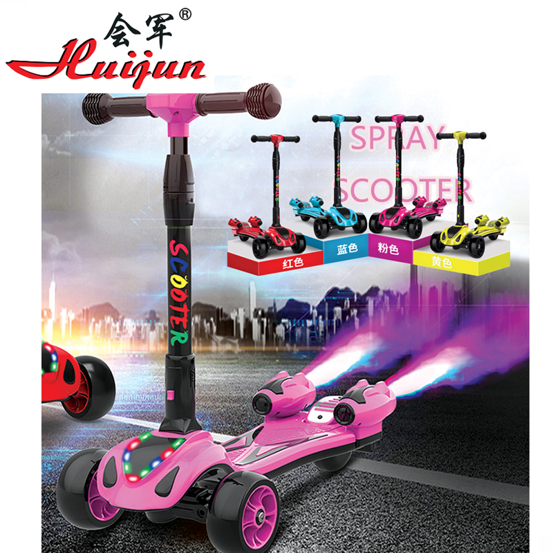 Supply Hj-f060 electric children's scooter (spray)-