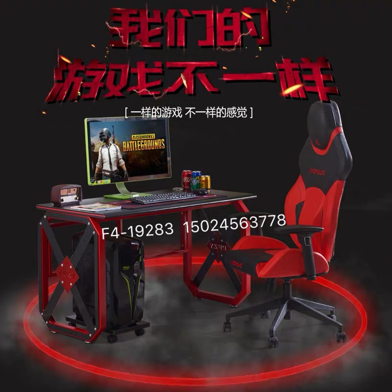 Supply Esports desk desktop computer desk home easy desk games esports ...