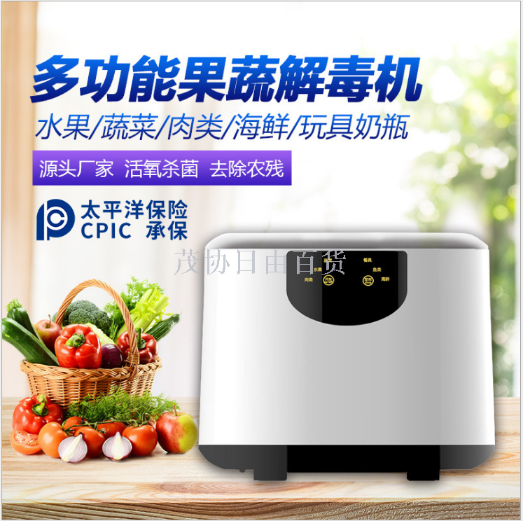 Supply Fruit and vegetable disinfection cleaning machine ozone fruit ...