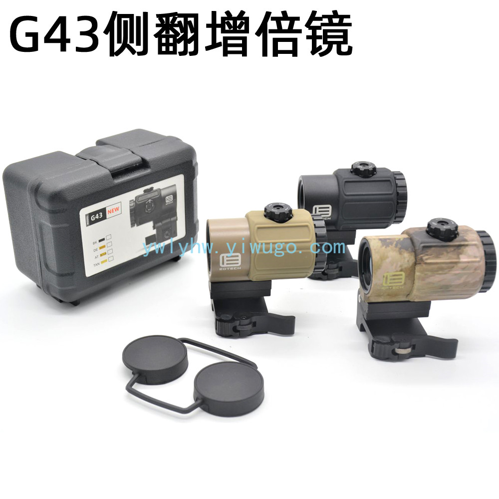 新款全息红膜558瞄准镜+G43侧翻放大镜 EXPS高清礼盒虹膜黑色套装_义乌猎鹰户外_义乌购