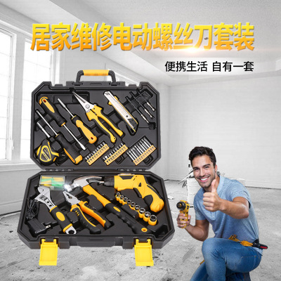 Supply Reid Tool Kit Household Mini Electric Screwdriver Rechargeable ...