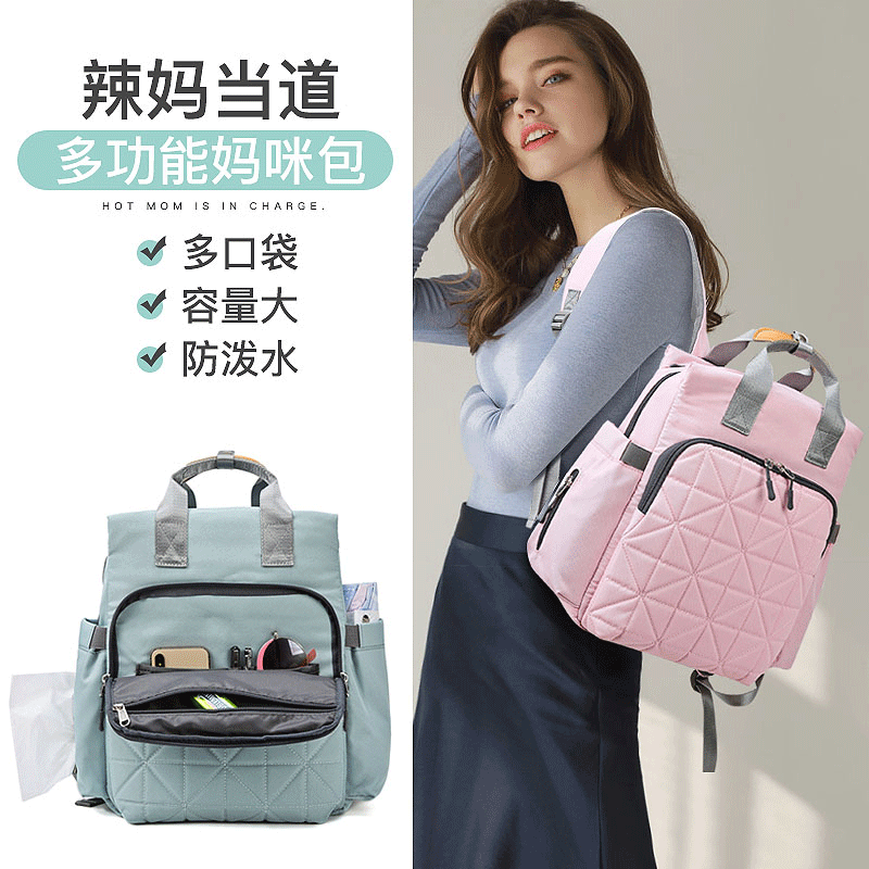 Supply Multi-Functional Mummy Backpack 2021 New Casual Fashion Mom Bag ...