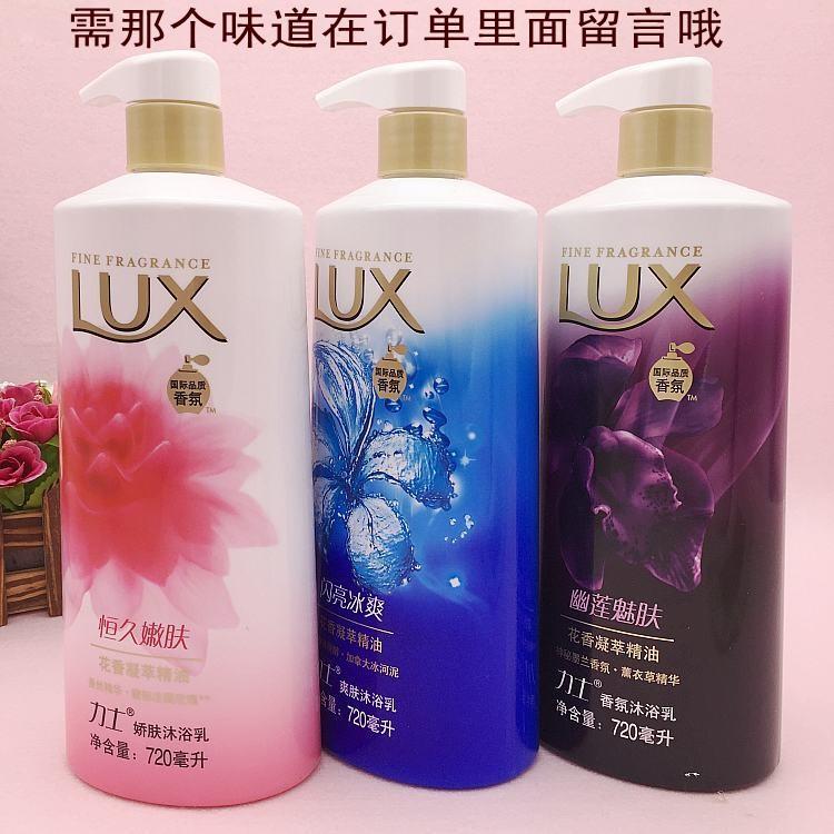 Lux Shower Gel 720Ml Lotus Charming Skin Shiny Frost Lasting Bai Zhe ...