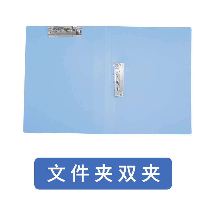 Sanqi A4 Folder Double Power Clip Folder Double Folder Single Clip ...