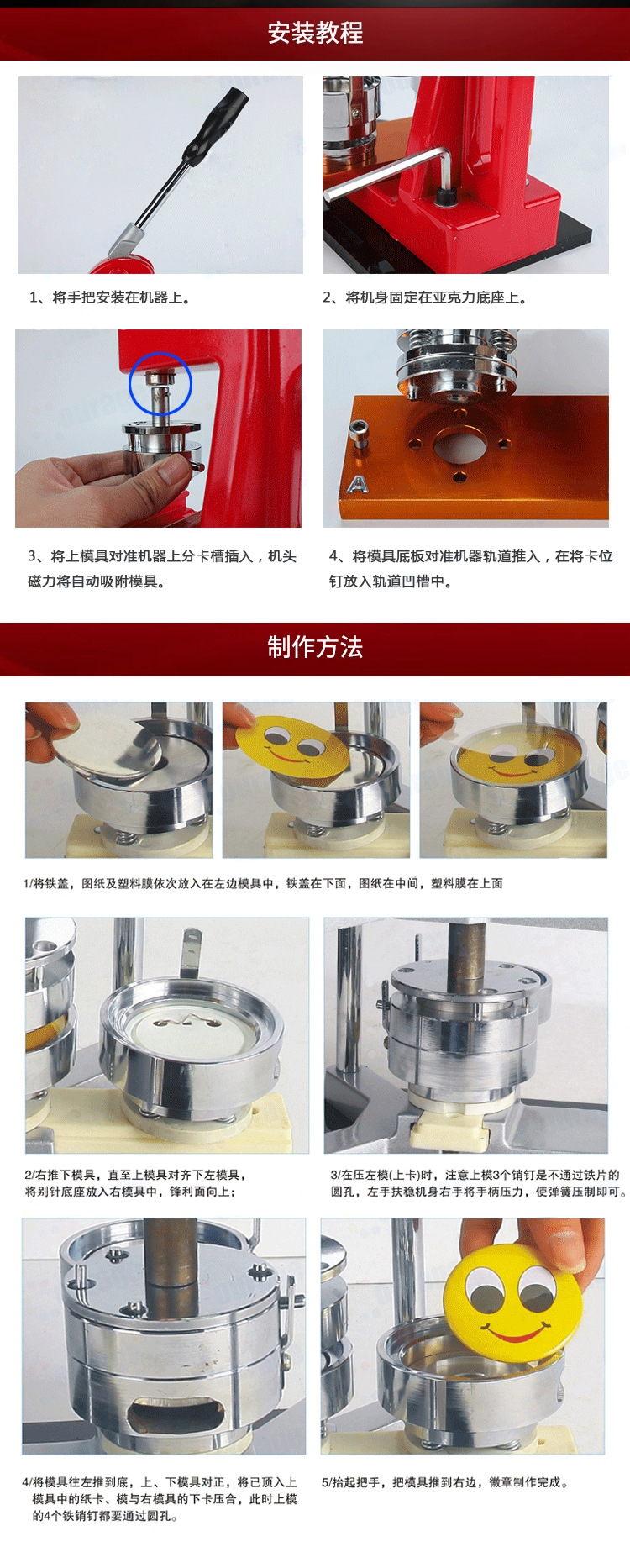 rotary full metal badge machine badge machine diy tinplate name tag ...