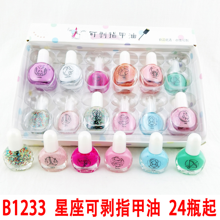 B1233 星座可剥指甲油 护甲油美甲彩妆两元店货源2元店批发_许声强精品2元店一站式配送中心_义乌购