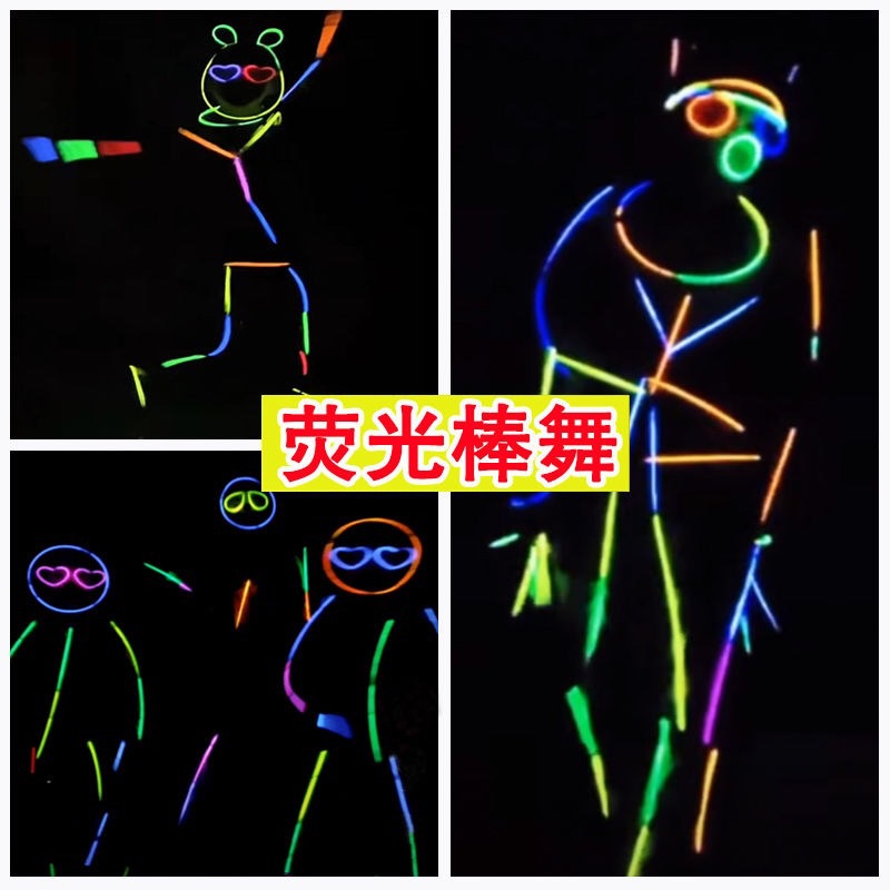 Supply Tiktok Same Style Colorful Light Stick Fluorescent Dance ...